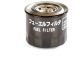 GENUINE YANMAR Marine Diesel Fuel Filter 119802-55801 - (119802-55810 ...